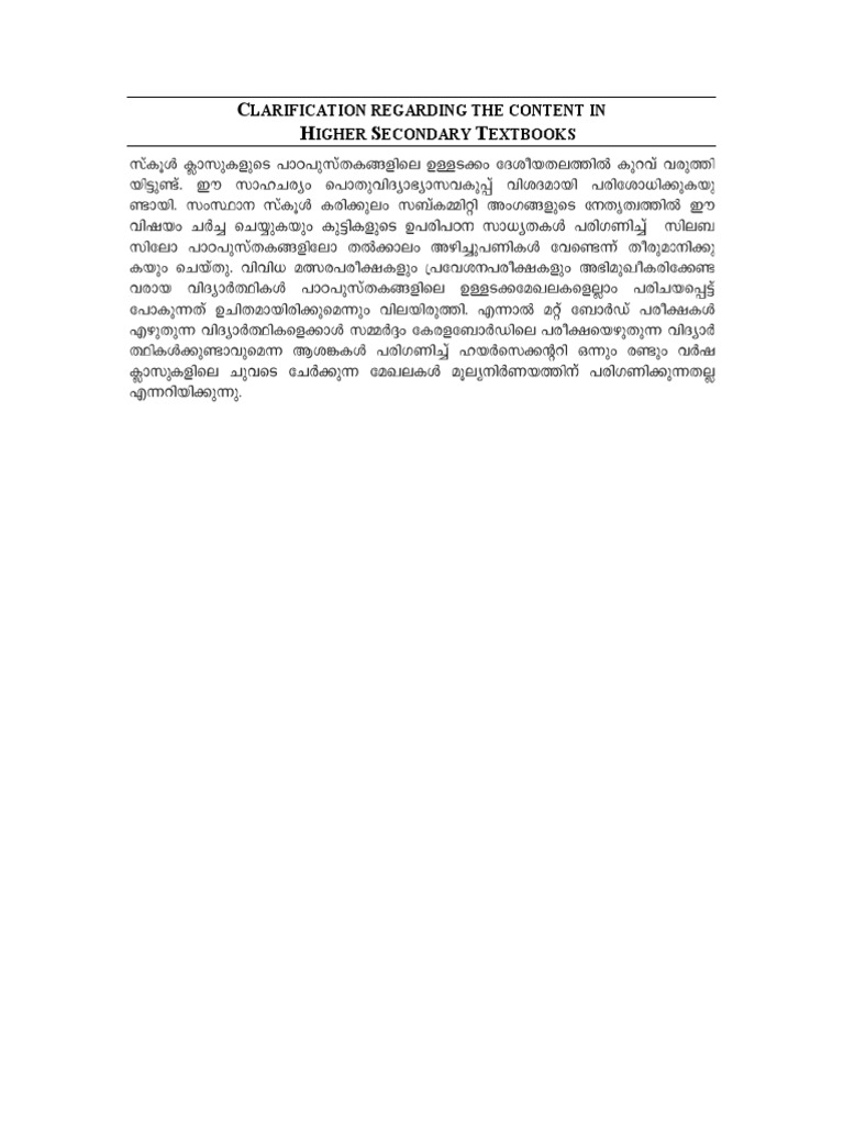 Hsslive Class XII Deleted Topics by Scert 2022 | PDF | Integral ...