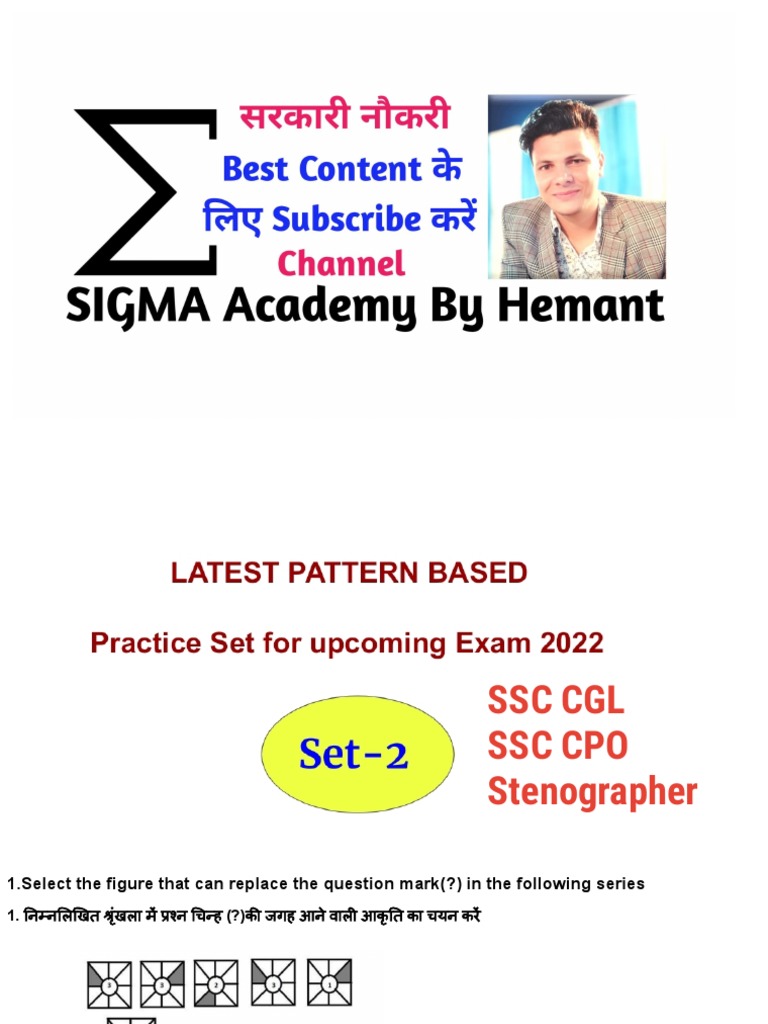 Practice Set 2 Reasoning SSC 2022 | PDF