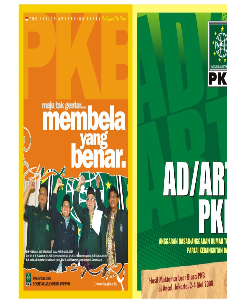 Ad Art PKB | PDF