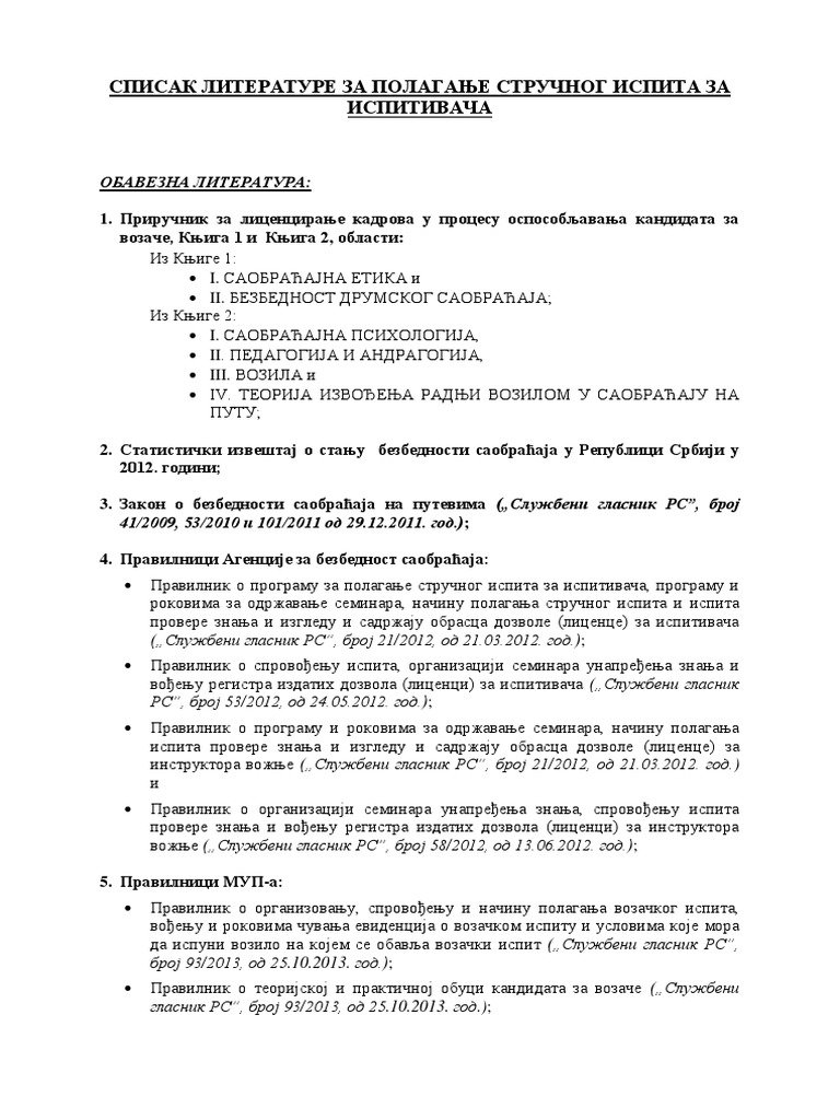Spisak Literature Za Ispitivace | PDF