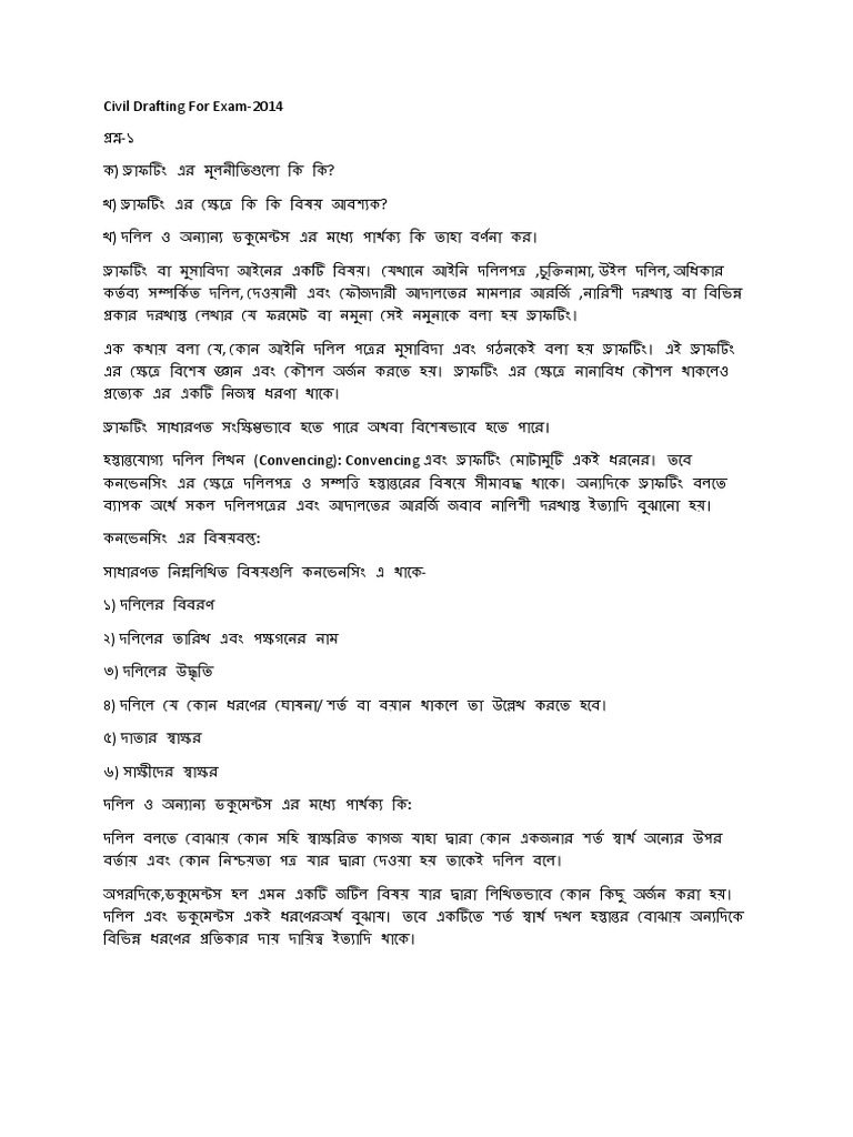 Civil Drafting For Exam | PDF