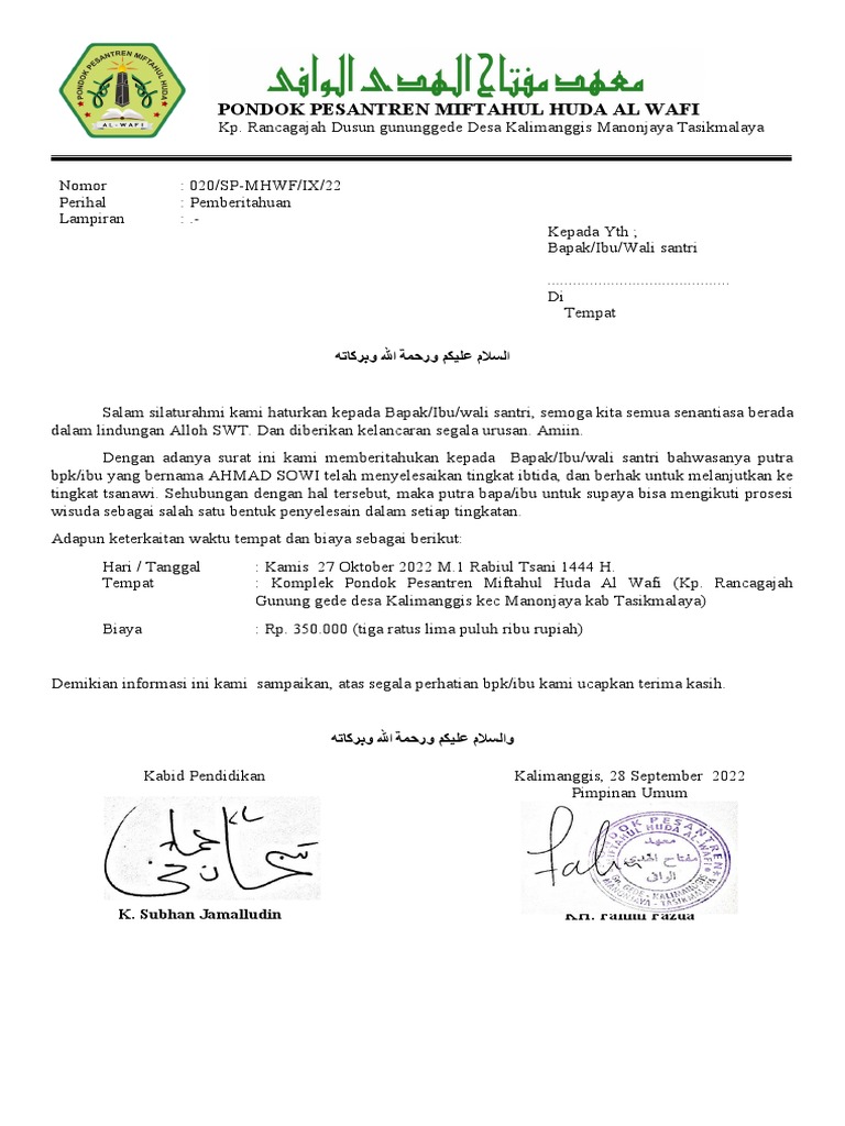 Surat Pemberitahuan Wisuda | PDF