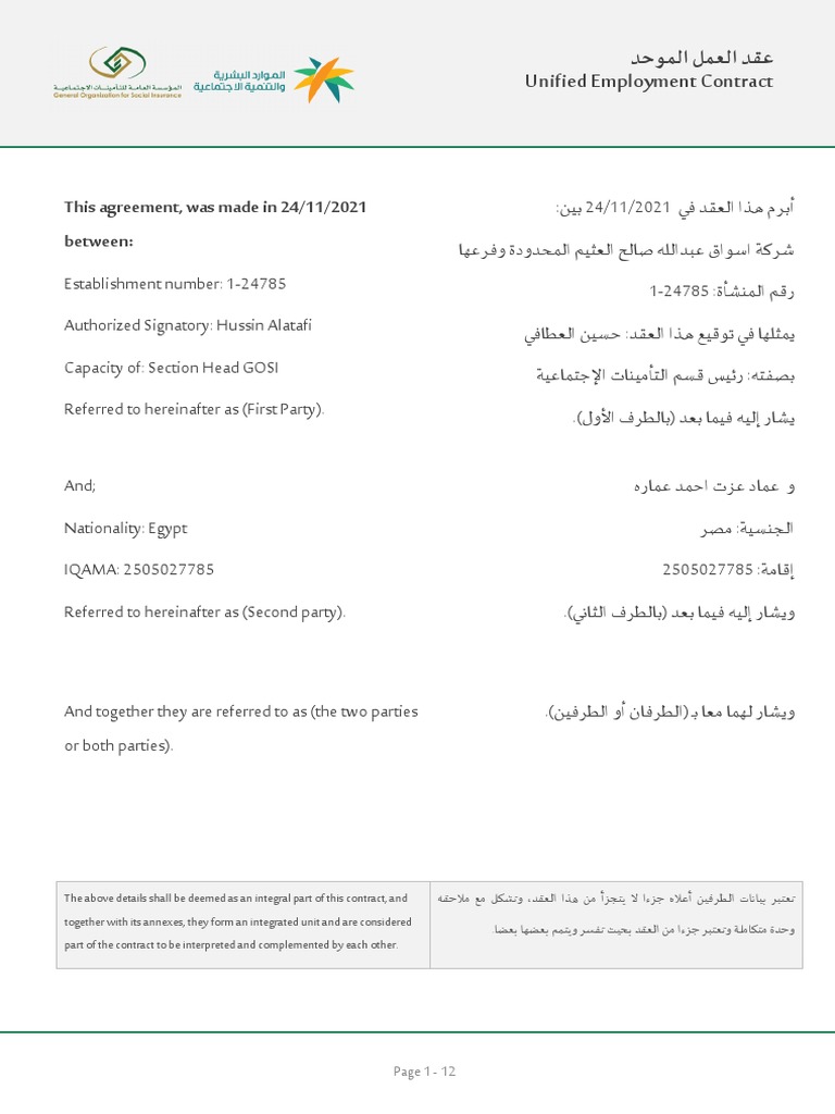 This Agreement, Was Made in 24/11/2021 Between:: Unified Employment ...