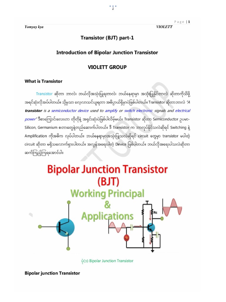 All About BJT | PDF