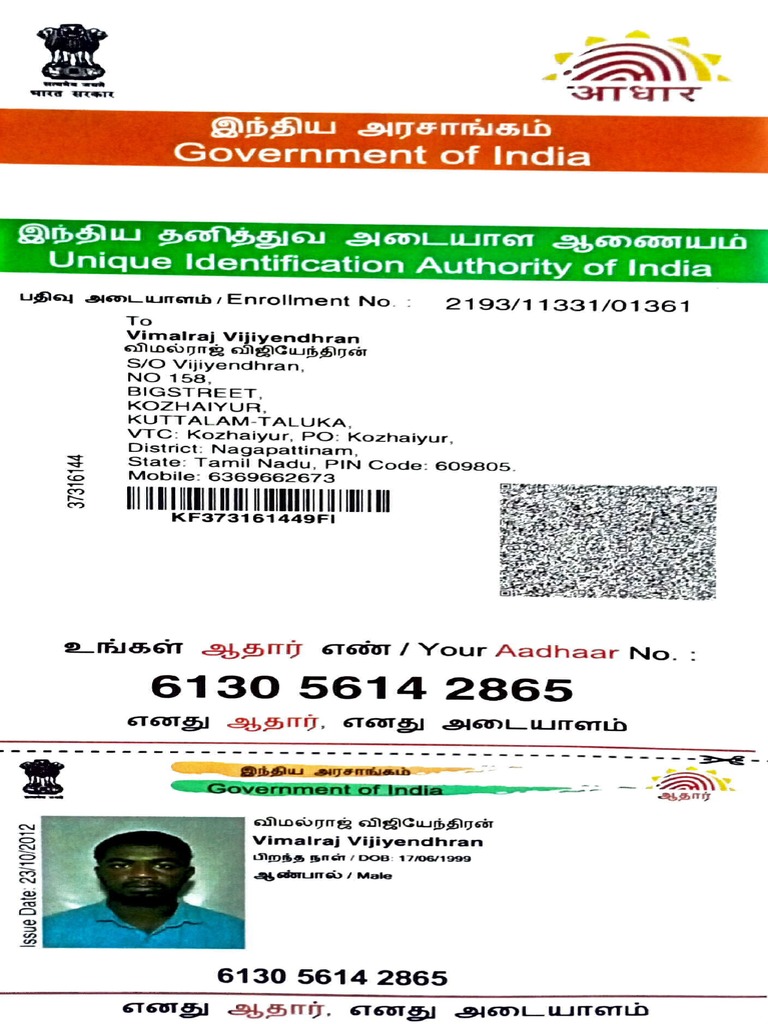 V.vimal Raj Aadhaar Card | PDF