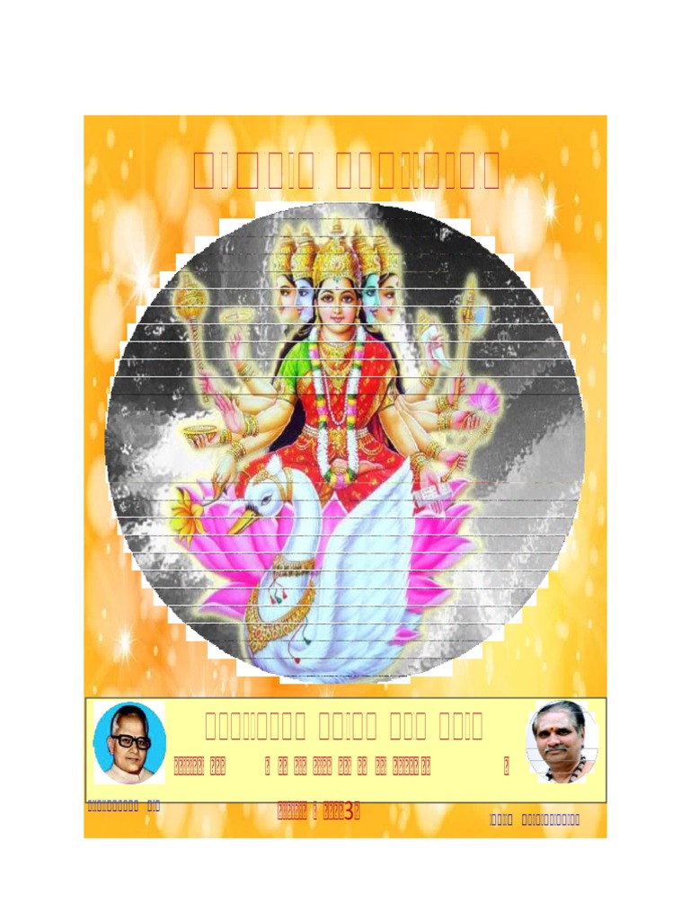 Pratah Sandhyavandanam - KCDT | PDF