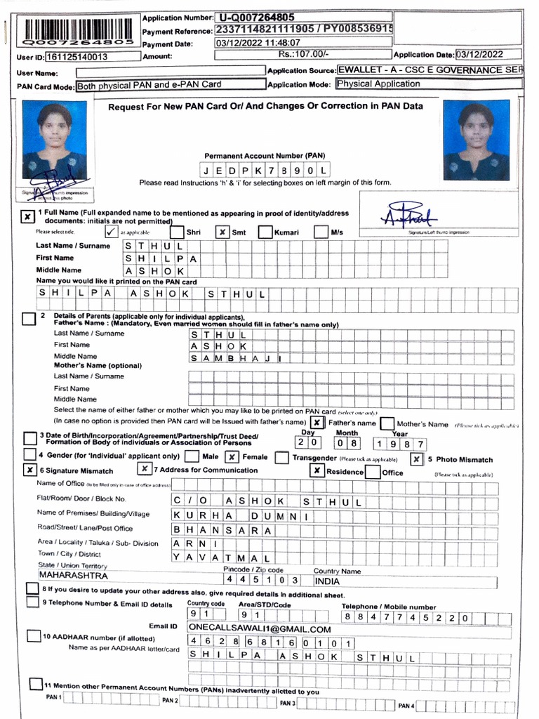 Shilpa Ashok Sthul | PDF | Authentication | Access Control