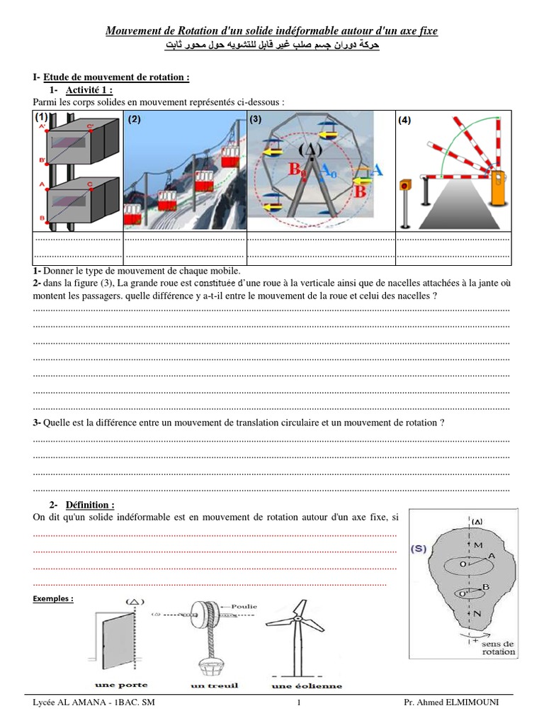 Mouvement de Rotation d'un Solide 1BAC | PDF | Mouvement de rotation ...