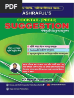 BCS Math Question With Solution (10th To 40th BCS Preliminary Math ...