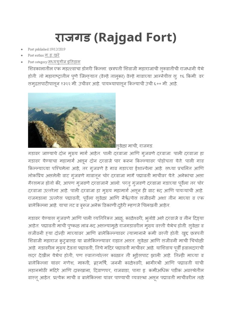 Fort Pdf