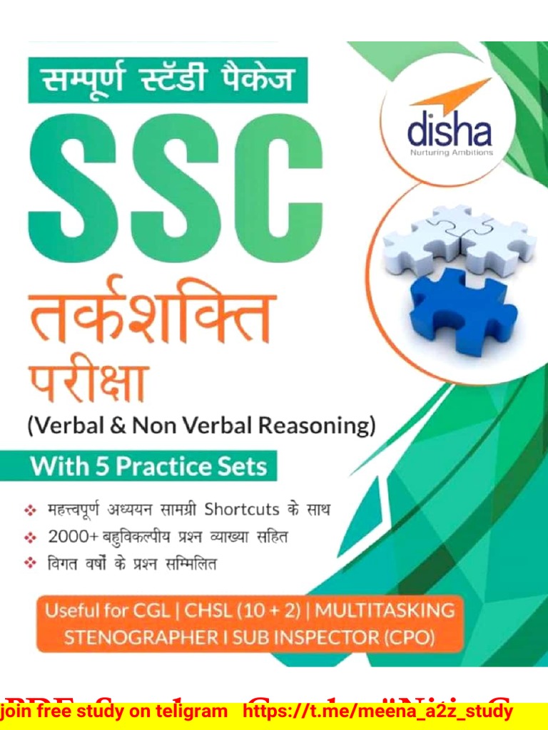 Reasoning Book PDF in Hindi by Disha Publications !! Verbal and Non ...