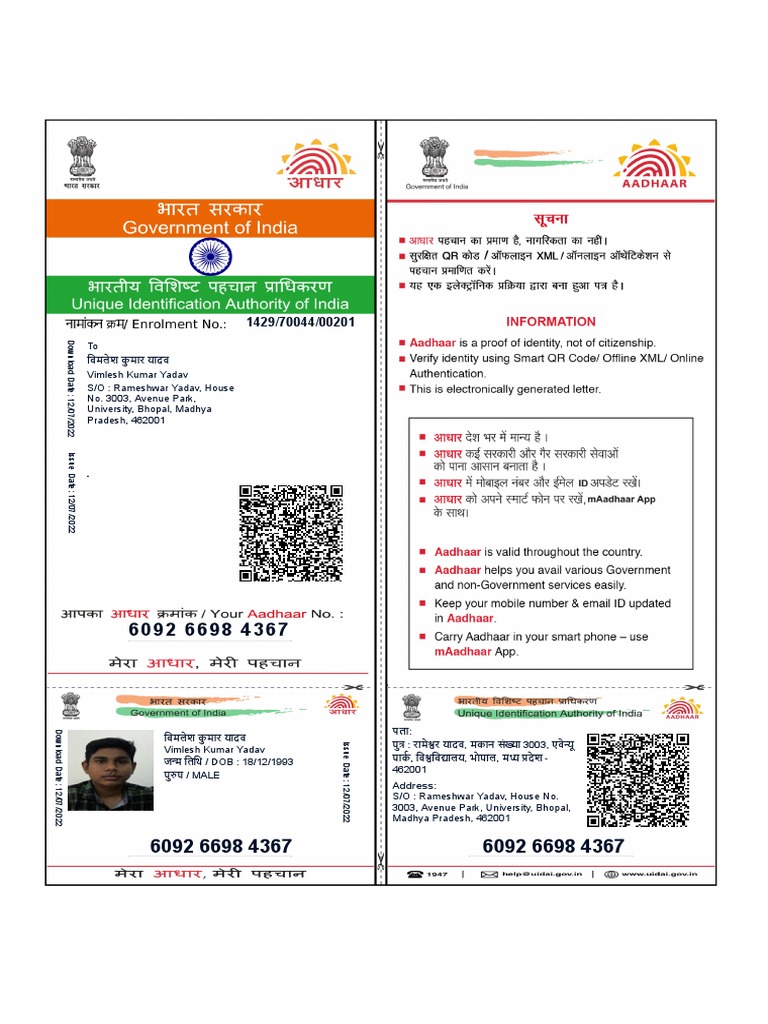 Vimlesh Aadhar | PDF