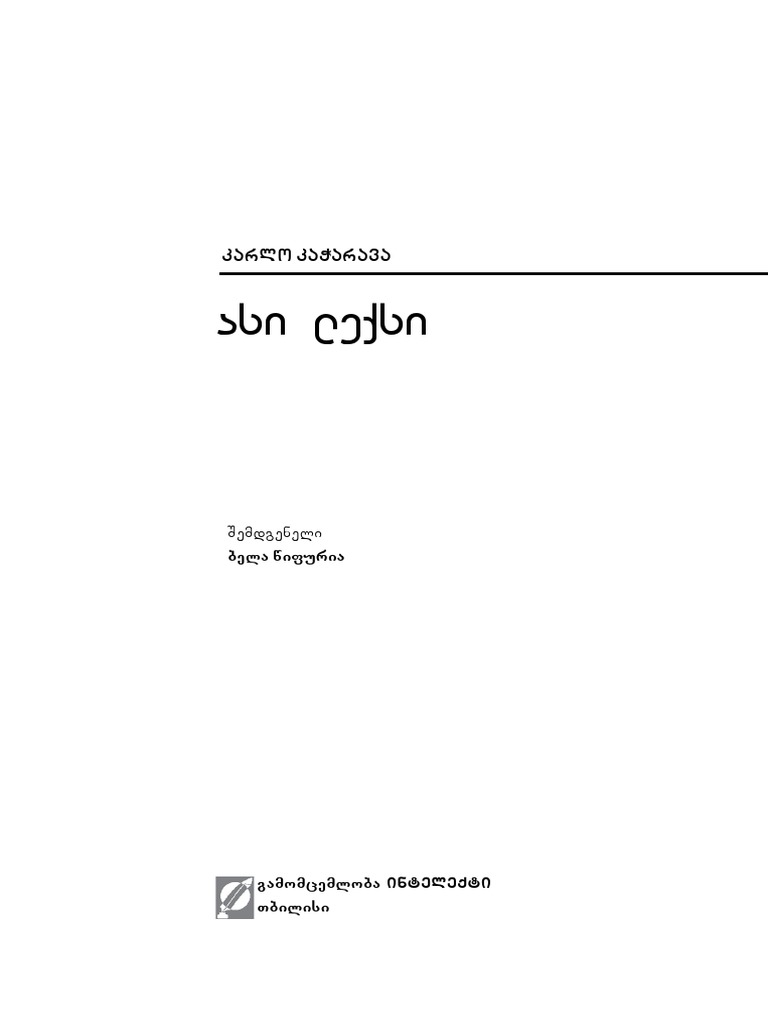 100 Leqsi | PDF | Social Science