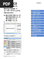NEXIV Report Ja | PDF