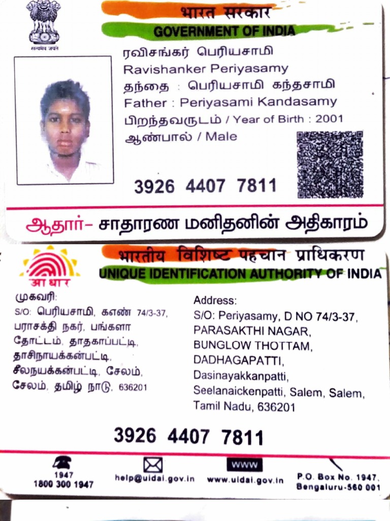 Adhaar Affidavit | PDF