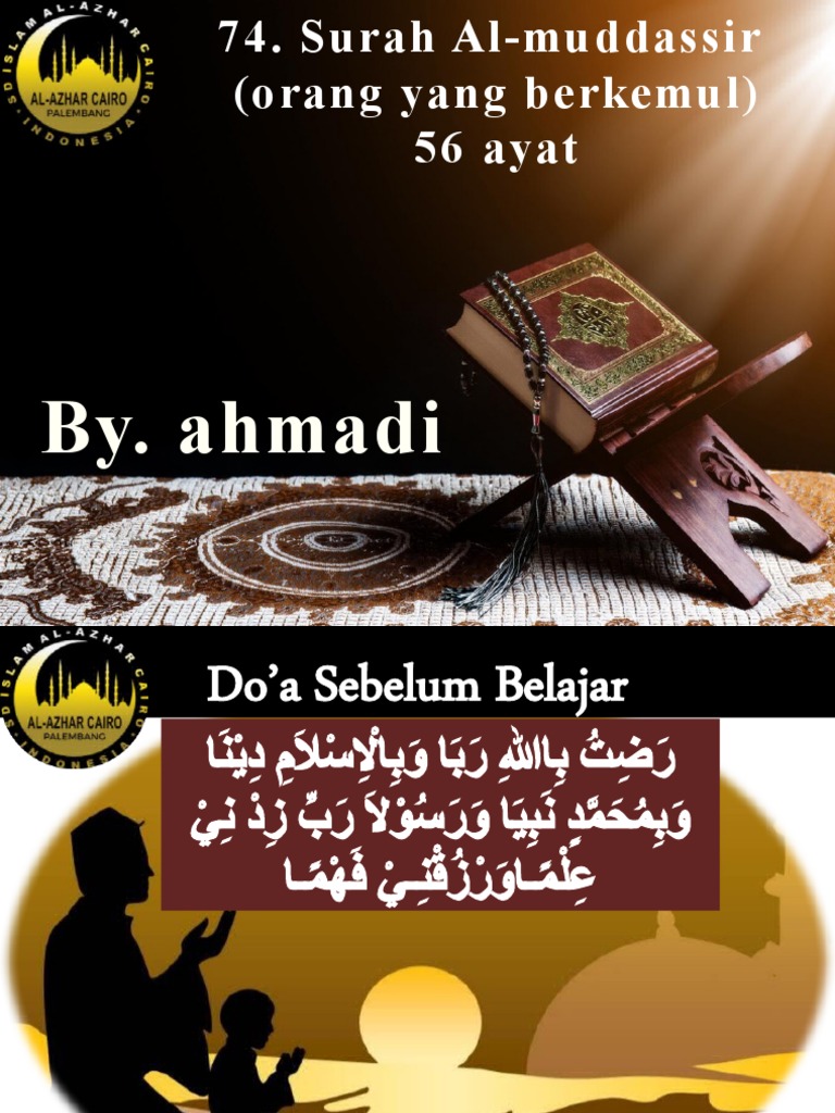 Surah Al-Muddasir | PDF