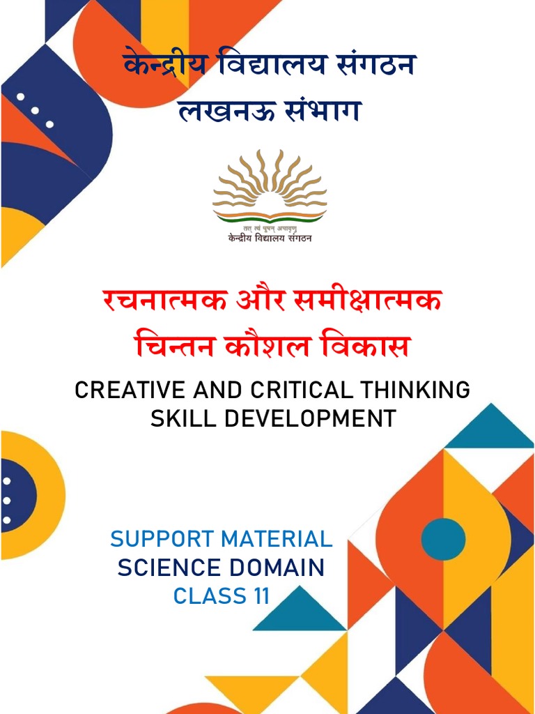 CCT Question Bank Science Domain - Class XI | PDF