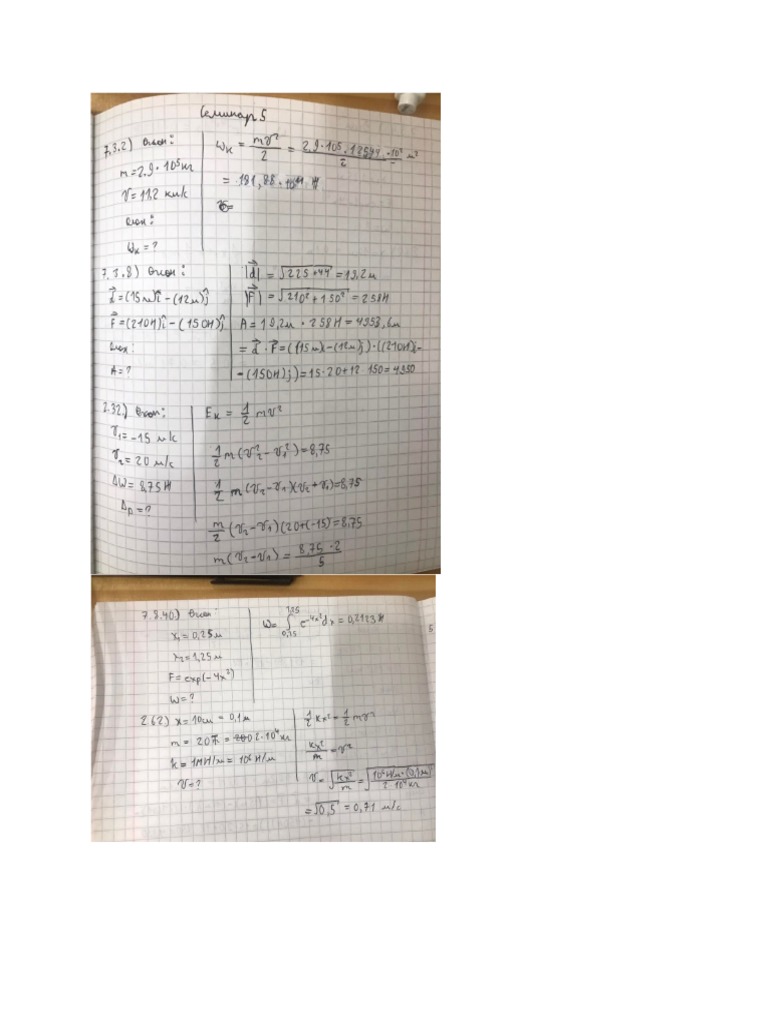 Sem05 Daalgavar | PDF