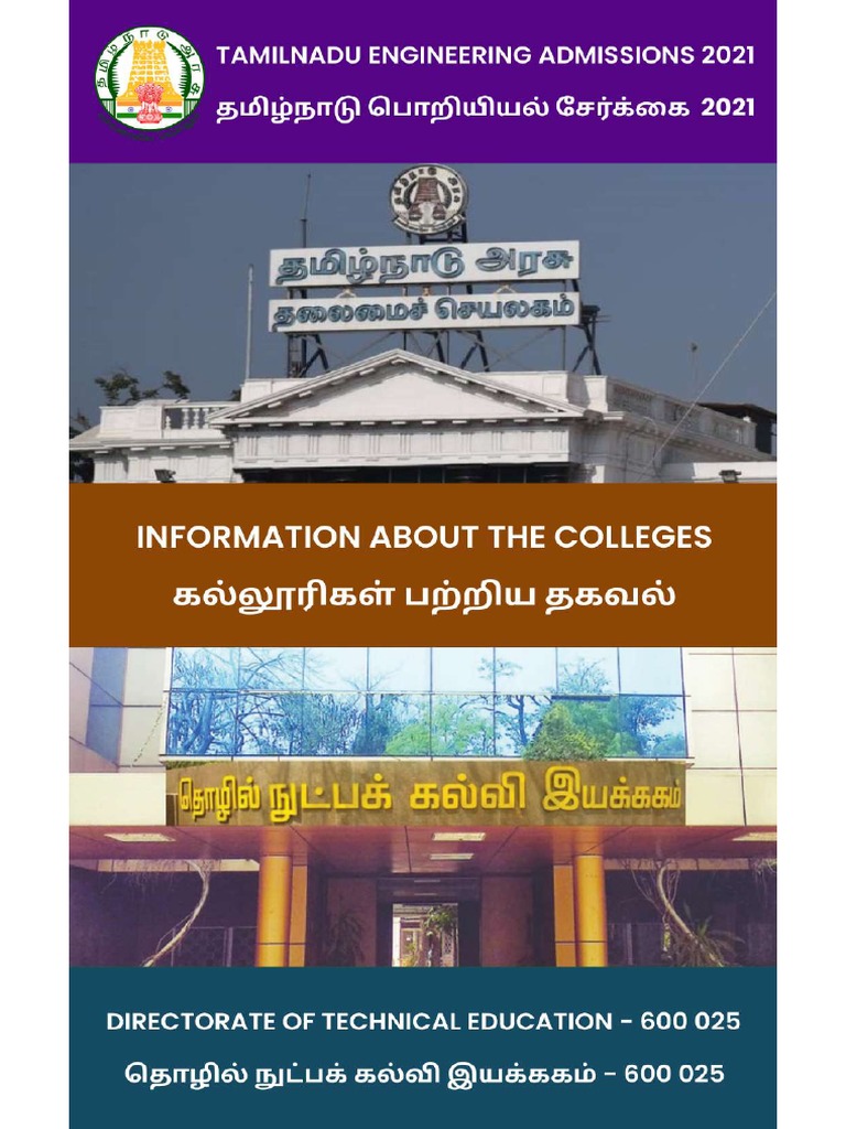 2 Information Brochure | PDF | Science | Engineering