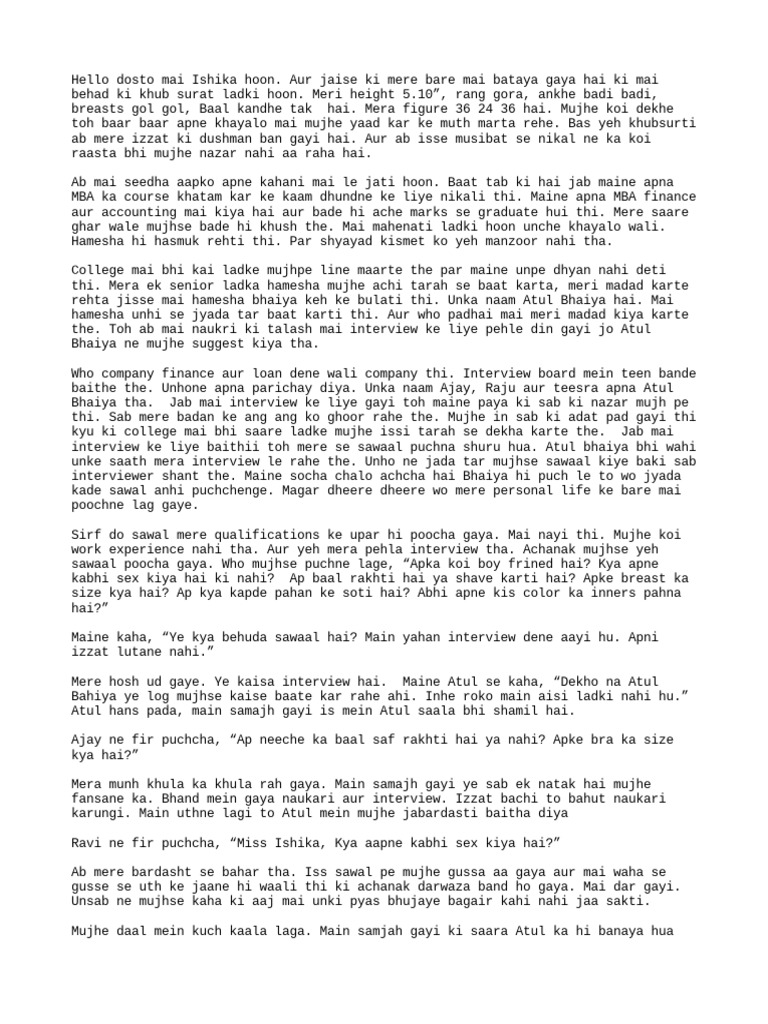 Interview Rape | PDF