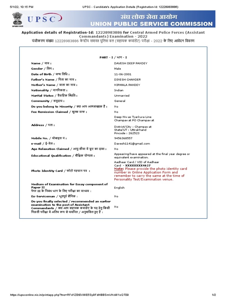 UPSC - Candidate's Application Details (Registration-Id - 12228983886 ...