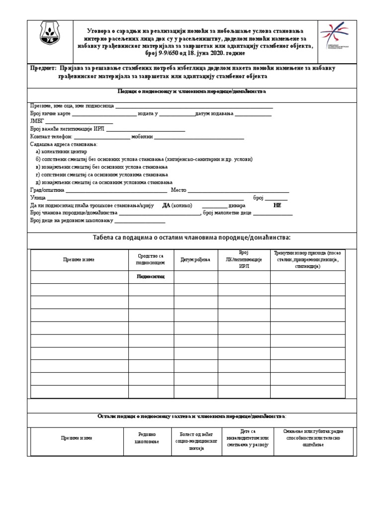 Obrazac Za Prijavljivanje GM IRL + - 1634290181 | PDF