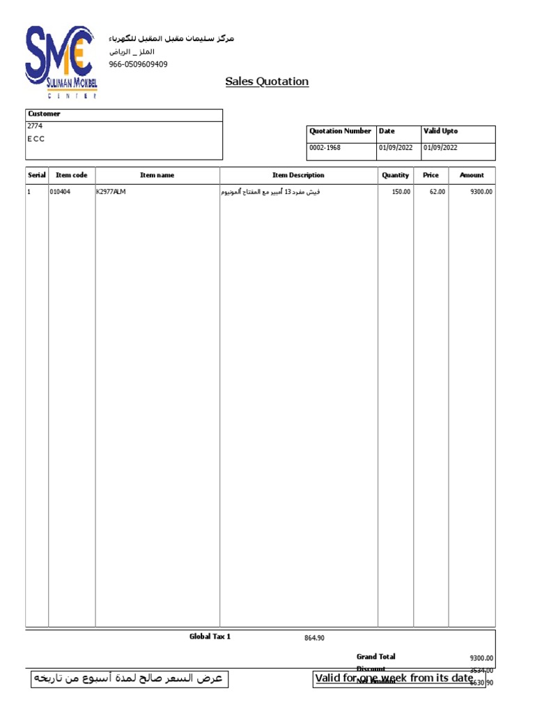 Printable Page1 | PDF