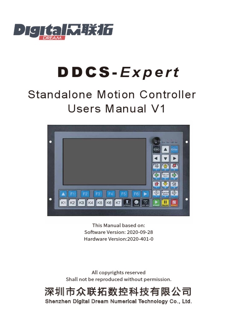 DDCS Expert User's Manual V1 (Part1) | PDF | Numerical Control | Computer Science
