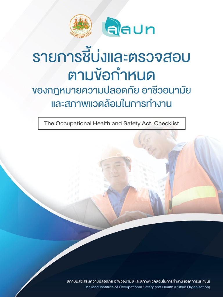 OSH Act Checklist | PDF