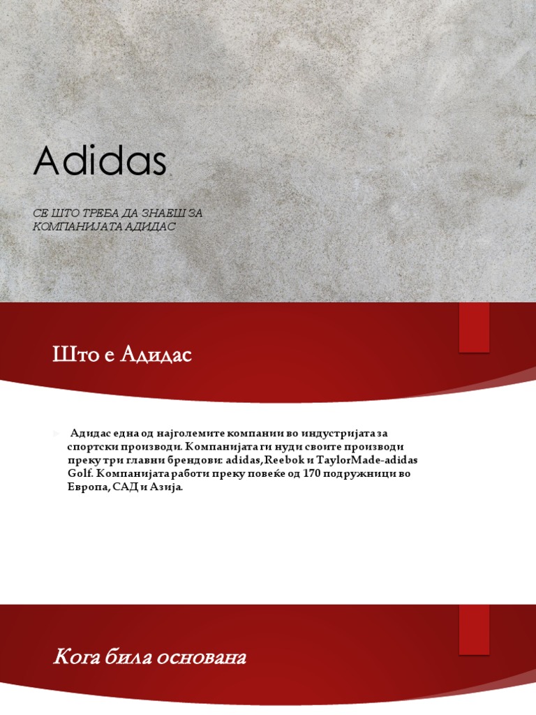Adidas | PDF