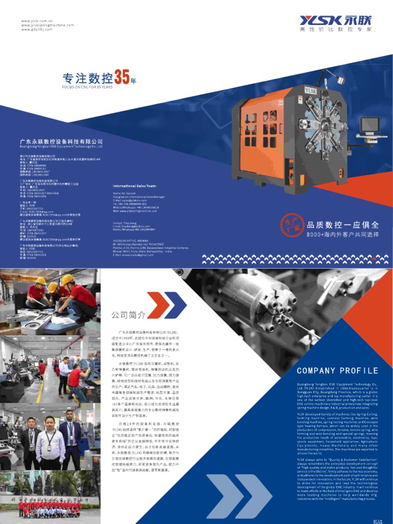 Ylsk-Catalouge 2021.. | PDF