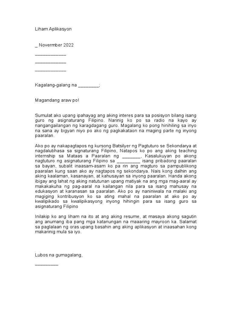 Aclo Application Letter | PDF