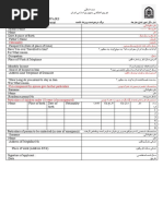 Form 001 | PDF