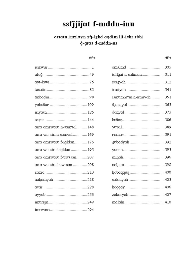 Linjil Lɛahd Aqbur S Tamazight Tasusiyt - Amazigh - Soussi - Imazighen ...