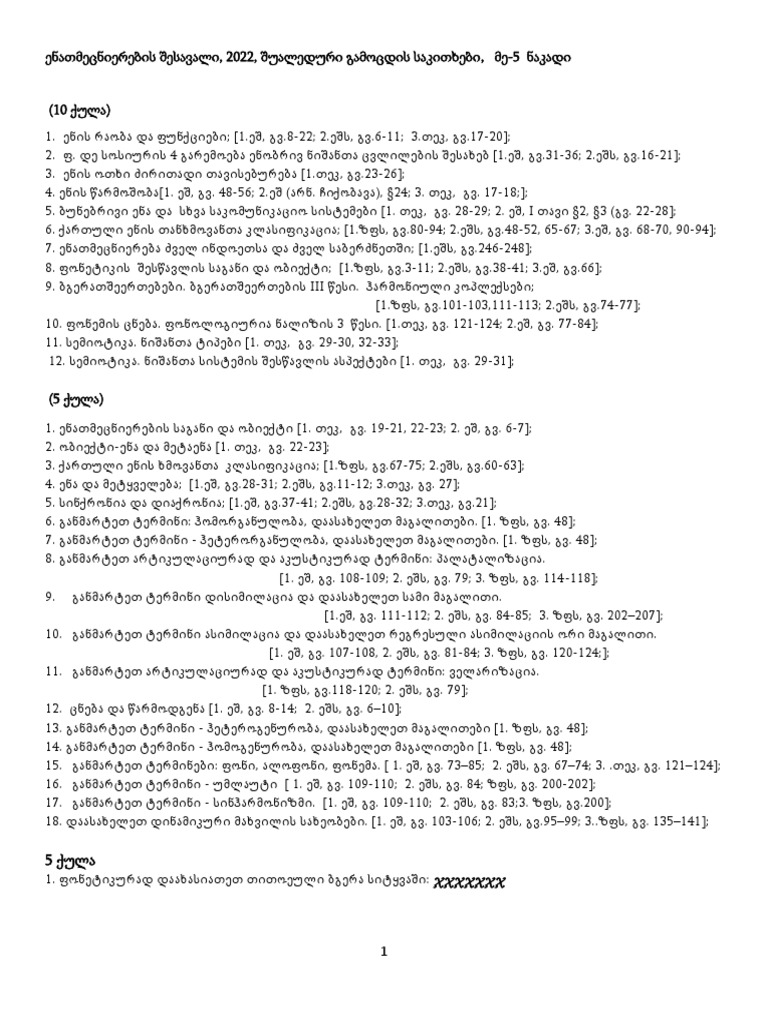 FileContent Ashx | PDF