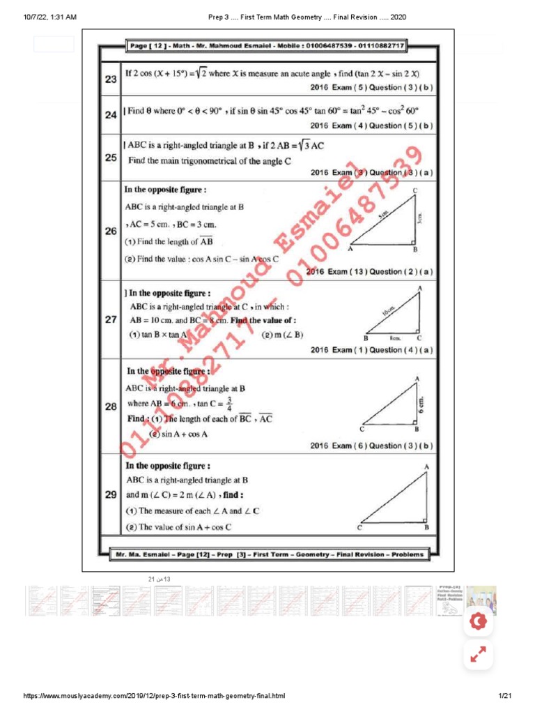 Prep 3 .... First Term Math Geometry .... Final Revision ..... 2020 | PDF | Mathematics | Science