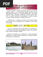 Tnuwwb Claim Form | PDF