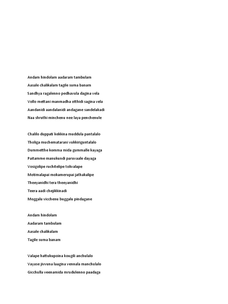 Andam Hindolam Aadaram Tambulam | PDF