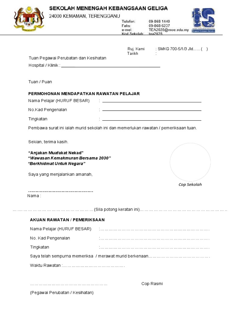 Surat Rawatan Pelajar | PDF