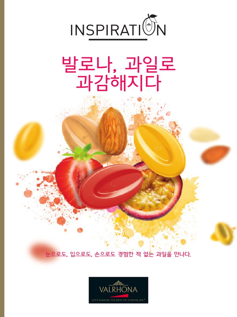 Valrhona Fruit Be | PDF