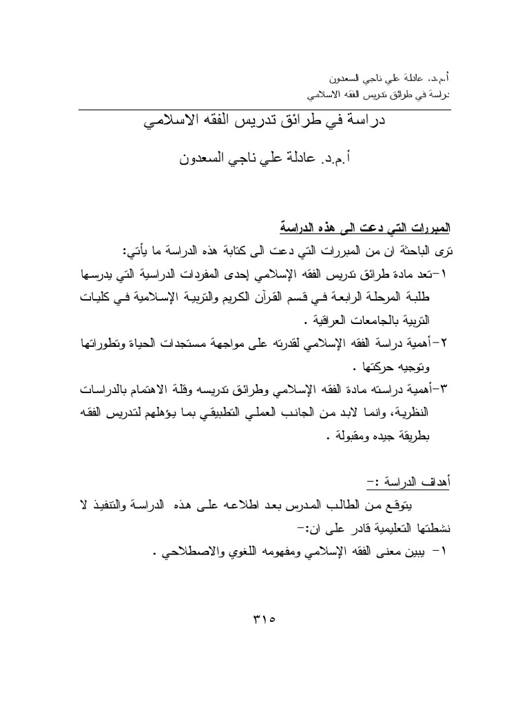 1 BFBFBF 5 C 958 D 538 | PDF