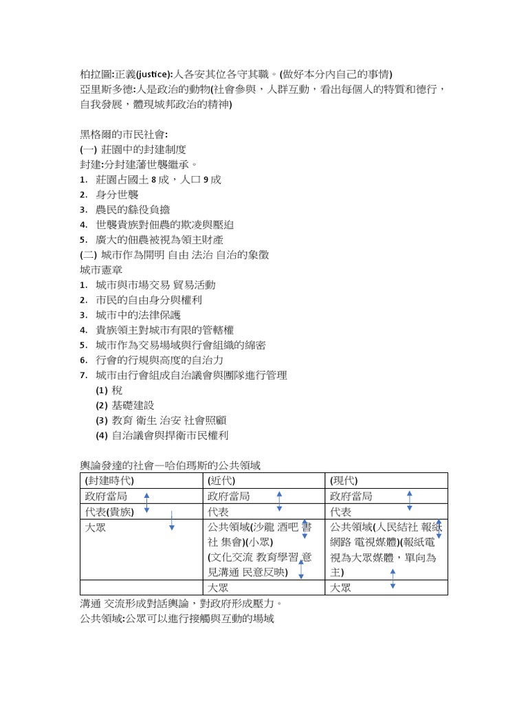 1006-pdf
