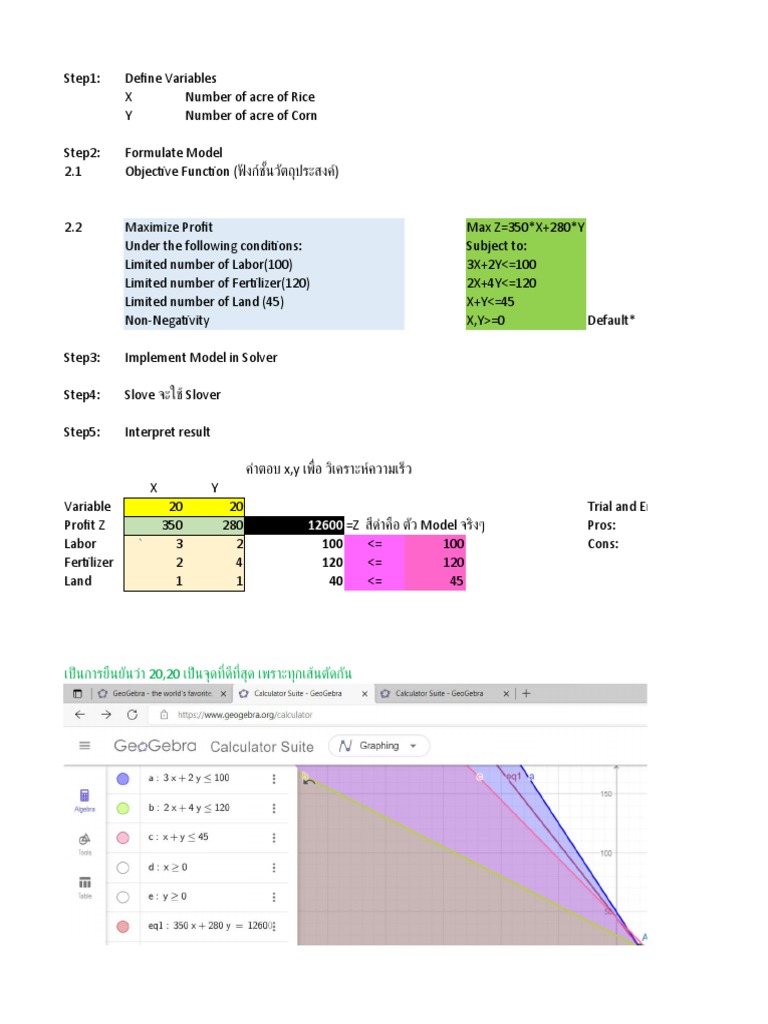Exercise A.manot | PDF