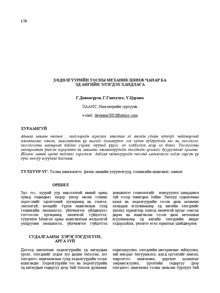 276 | PDF