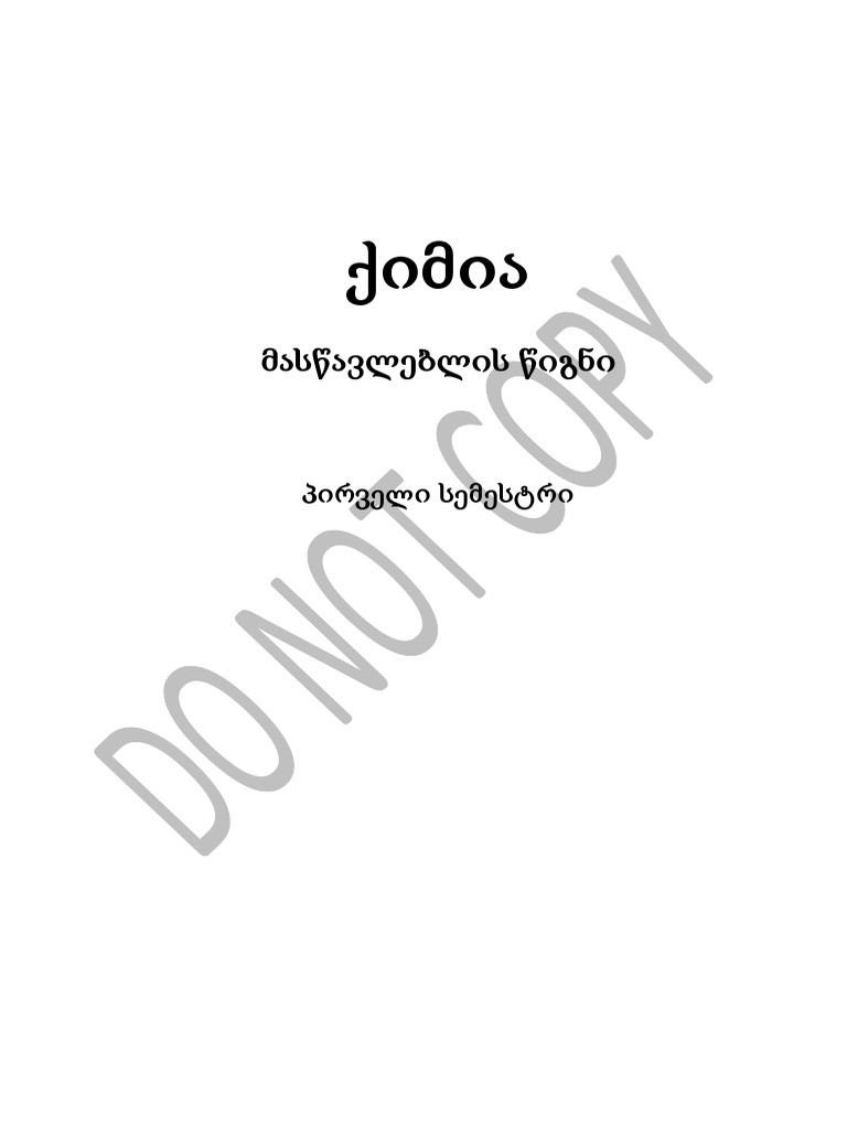 Qimia X Masw | PDF