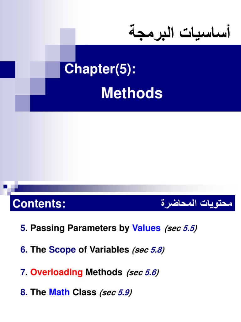 05 Methods | PDF