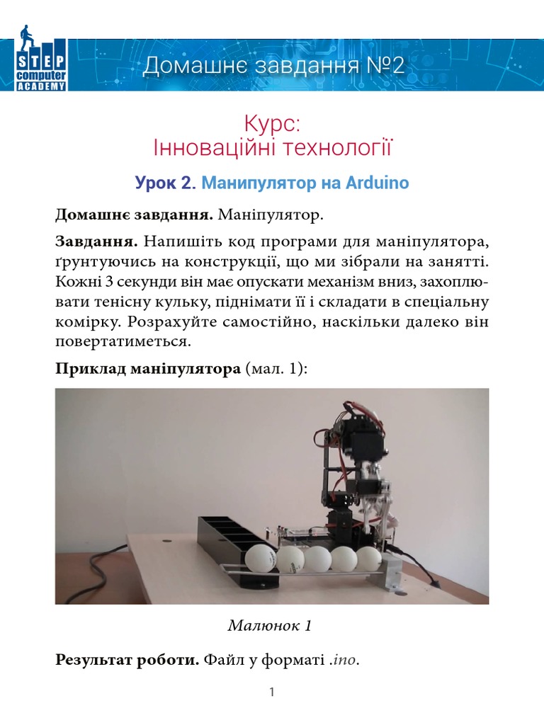 MKA InTech HW 02 1584352035 | PDF