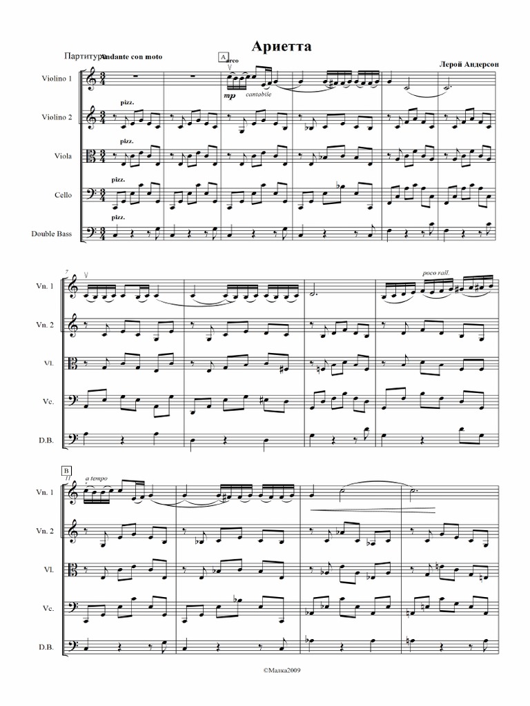 Anderson Arietta Score | PDF