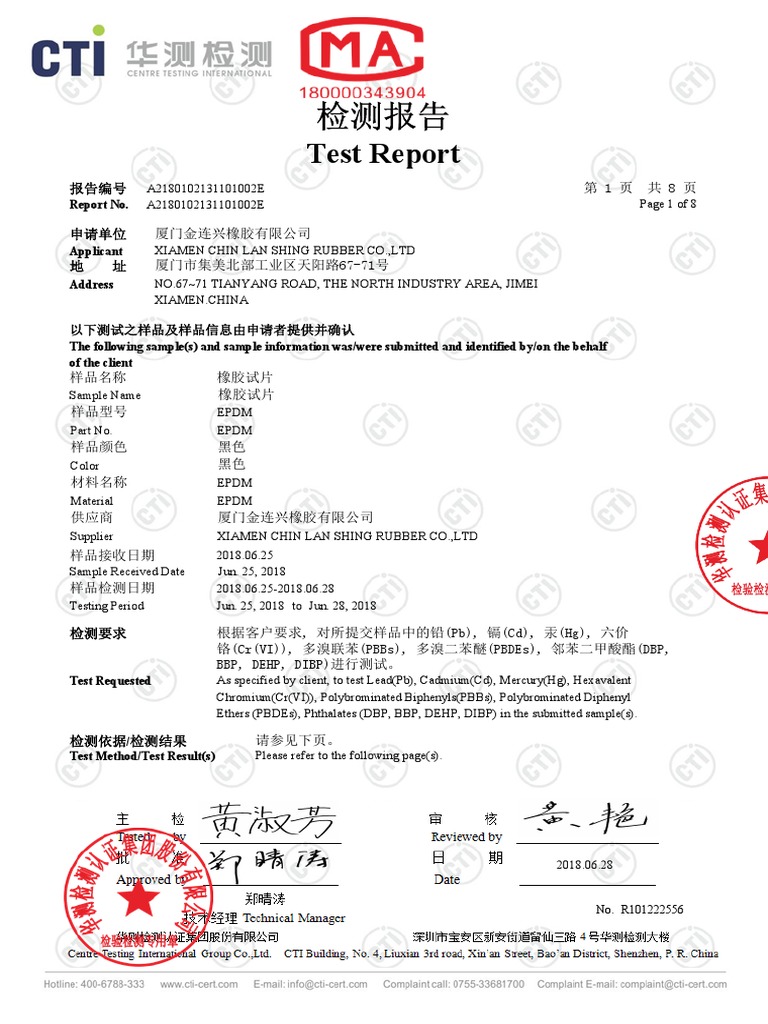Epdm Rosh報告 | PDF | Chromium | Chemistry