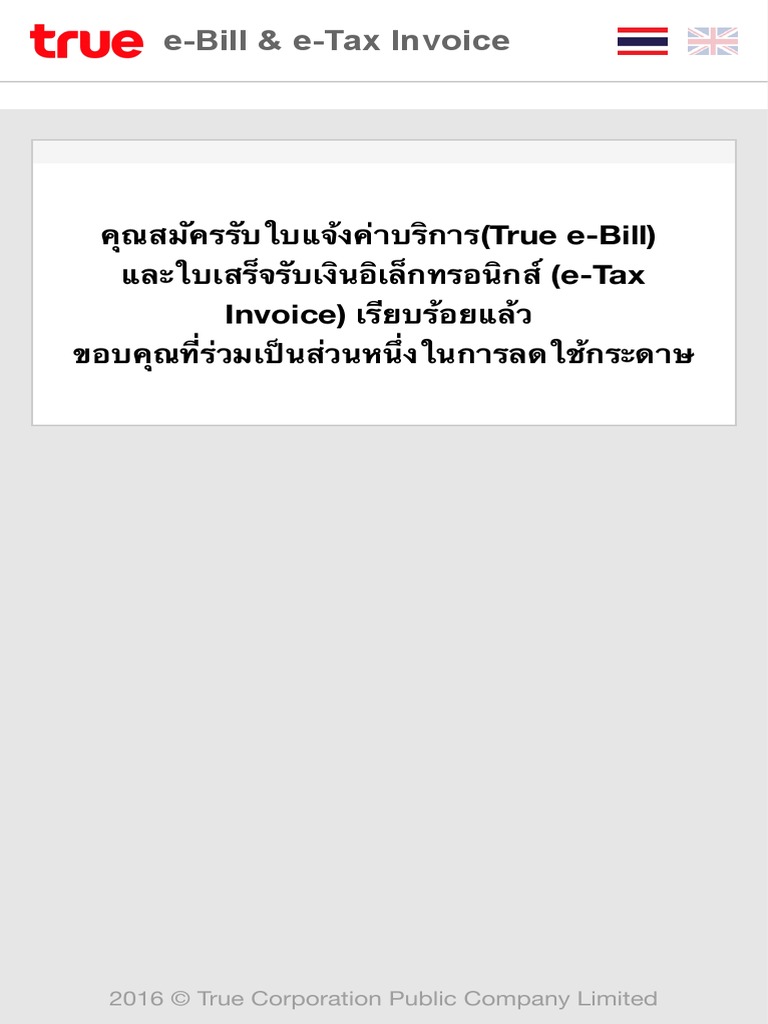 True E-Bill & E-Tax Invoice | PDF